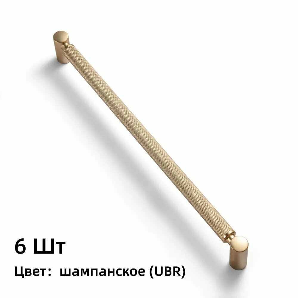 Goo-Ki Ручка мебельная ,26.9см