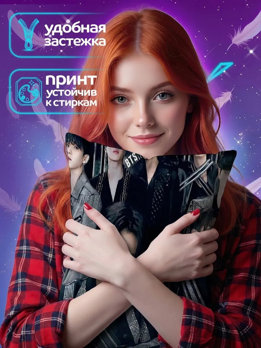 Подушка дакимакура BTS группа — фото 1