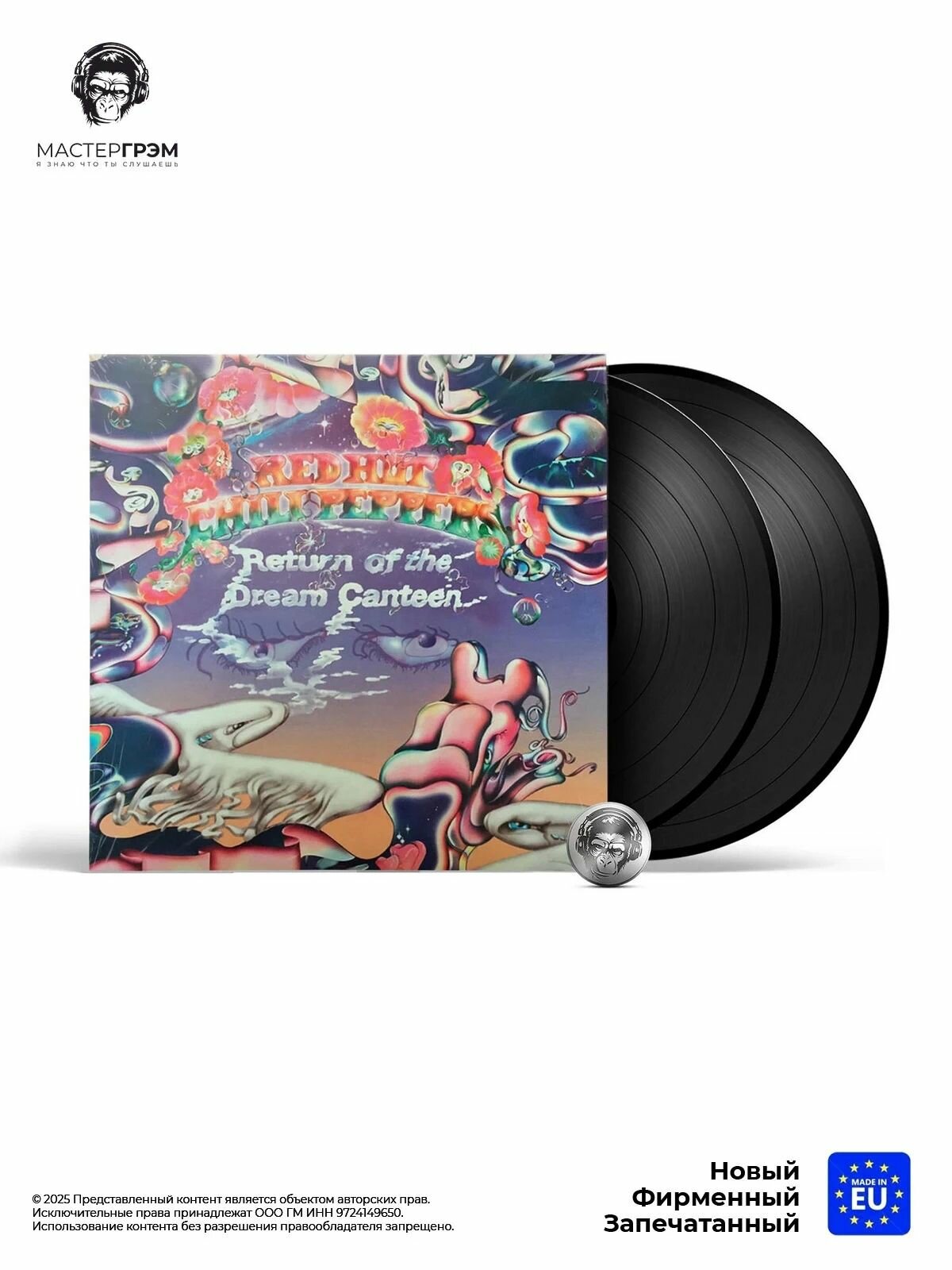 Фирменная виниловая пластинка Red Hot Chili Peppers - Return Of The Dream Canteen - deluxe (2LP) 2022, Gatefold