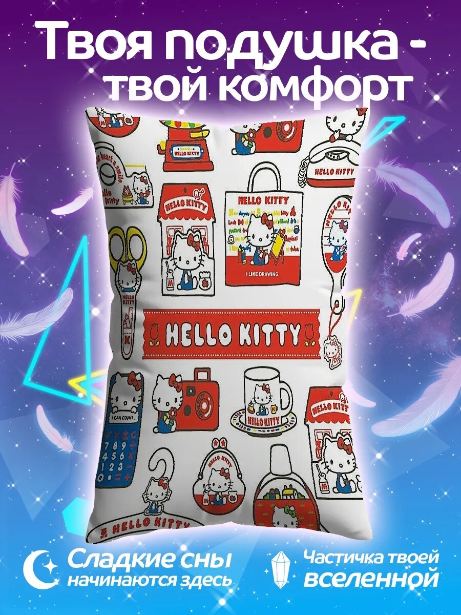 Подушка дакимакура Hello Kitty паттерн