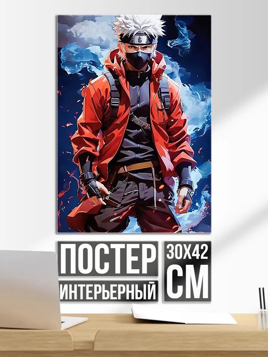 Плакат постер Какаши в стиле стрит