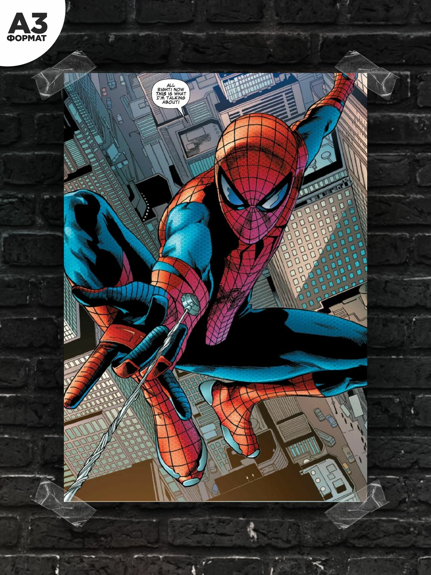 Постер Человек паук, Spider man