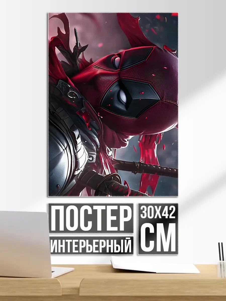 Плакат постер Дэдпул самурай