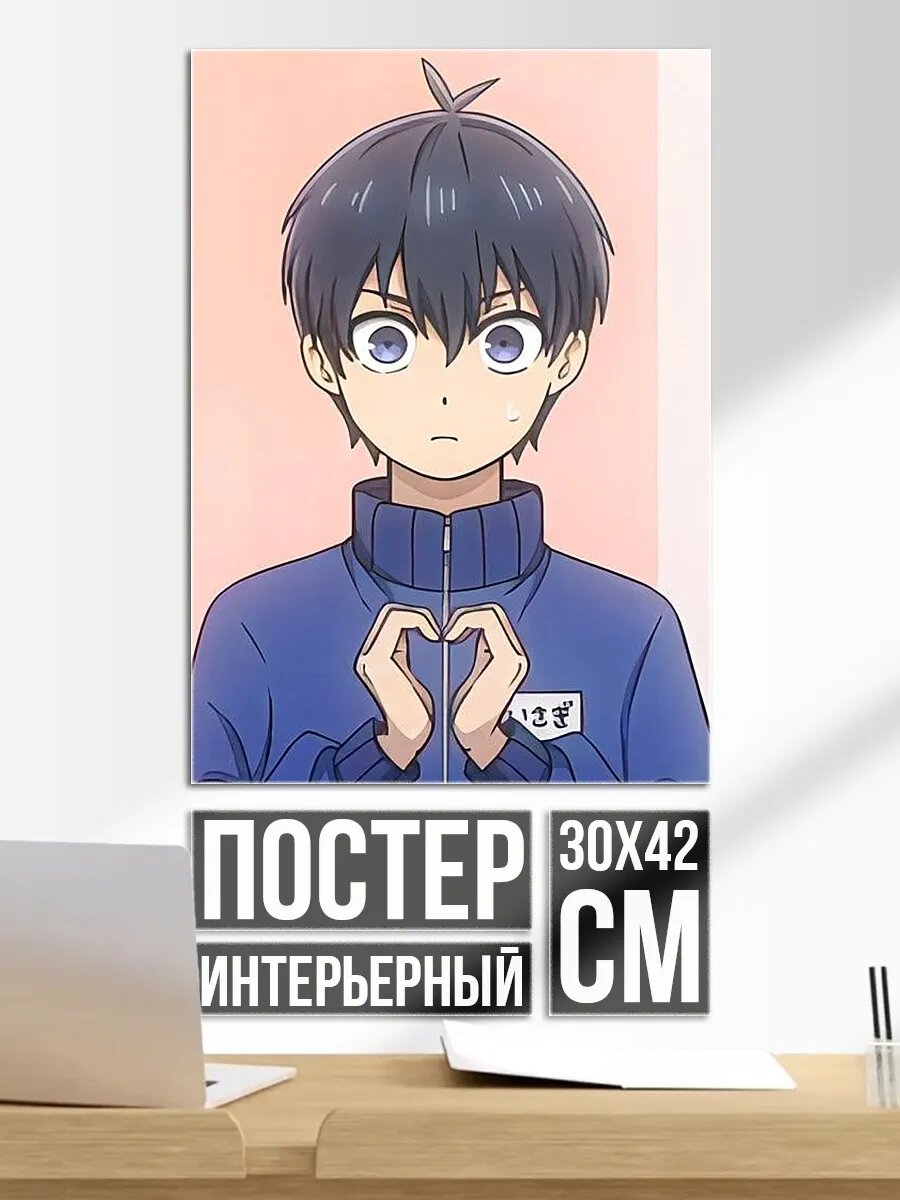 Плакат постер Сердце от парня