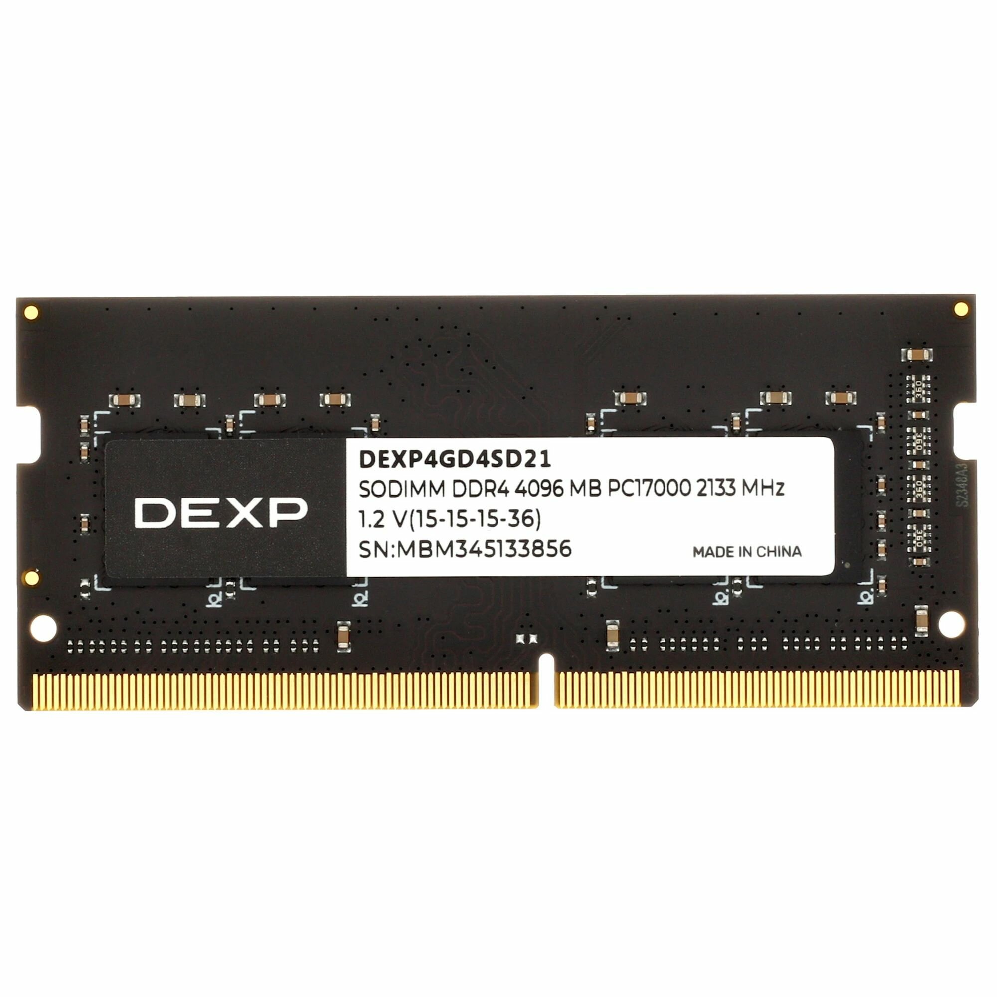 Оперативная память SODIMM DEXP DEXP4GD4SD21 (DEXP4GD4SD21) 4 Гб - DDR4, 4 ГБ х 1 шт, 2133 МГц, PC17064