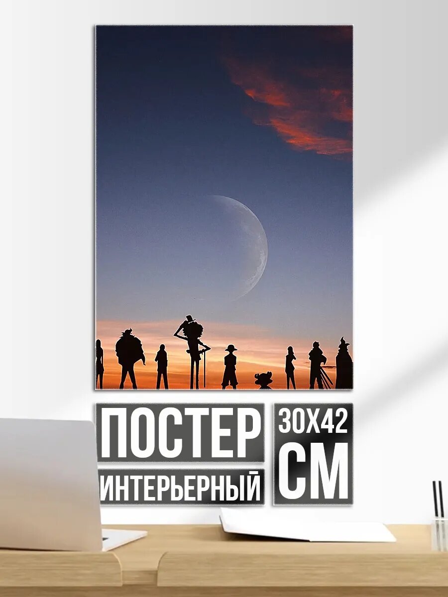 Плакат постер Команда One Piece