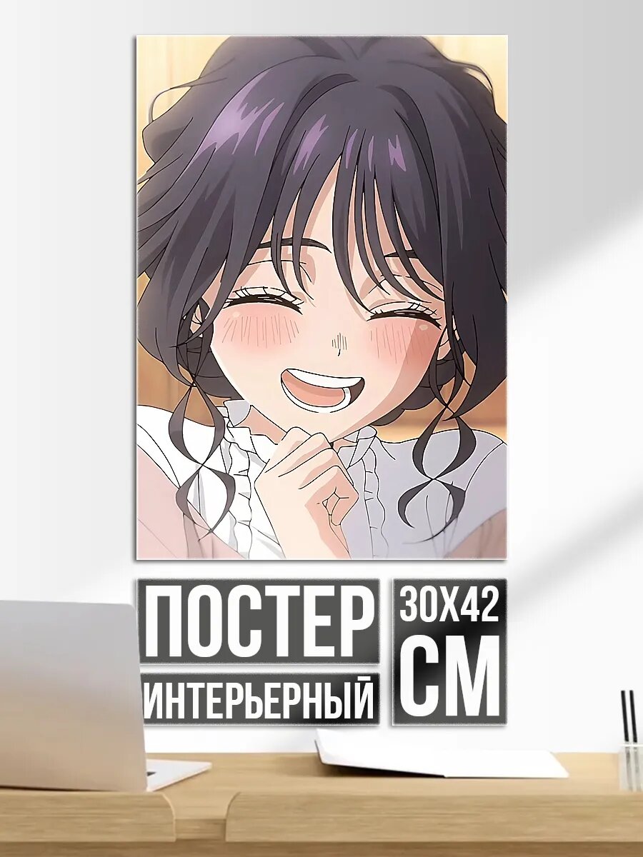 Плакат постер Счастливая аниме девушка