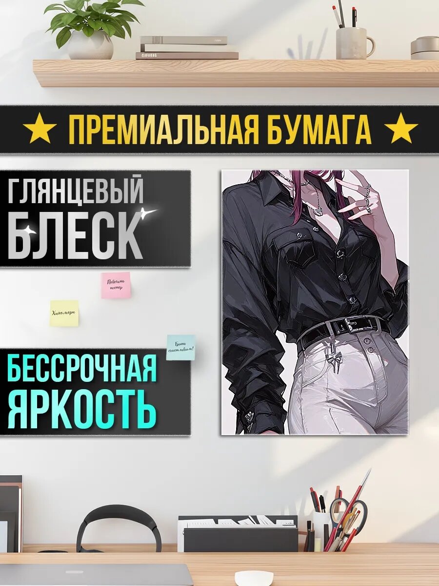 Плакат постер Стильная девушка — фото 1