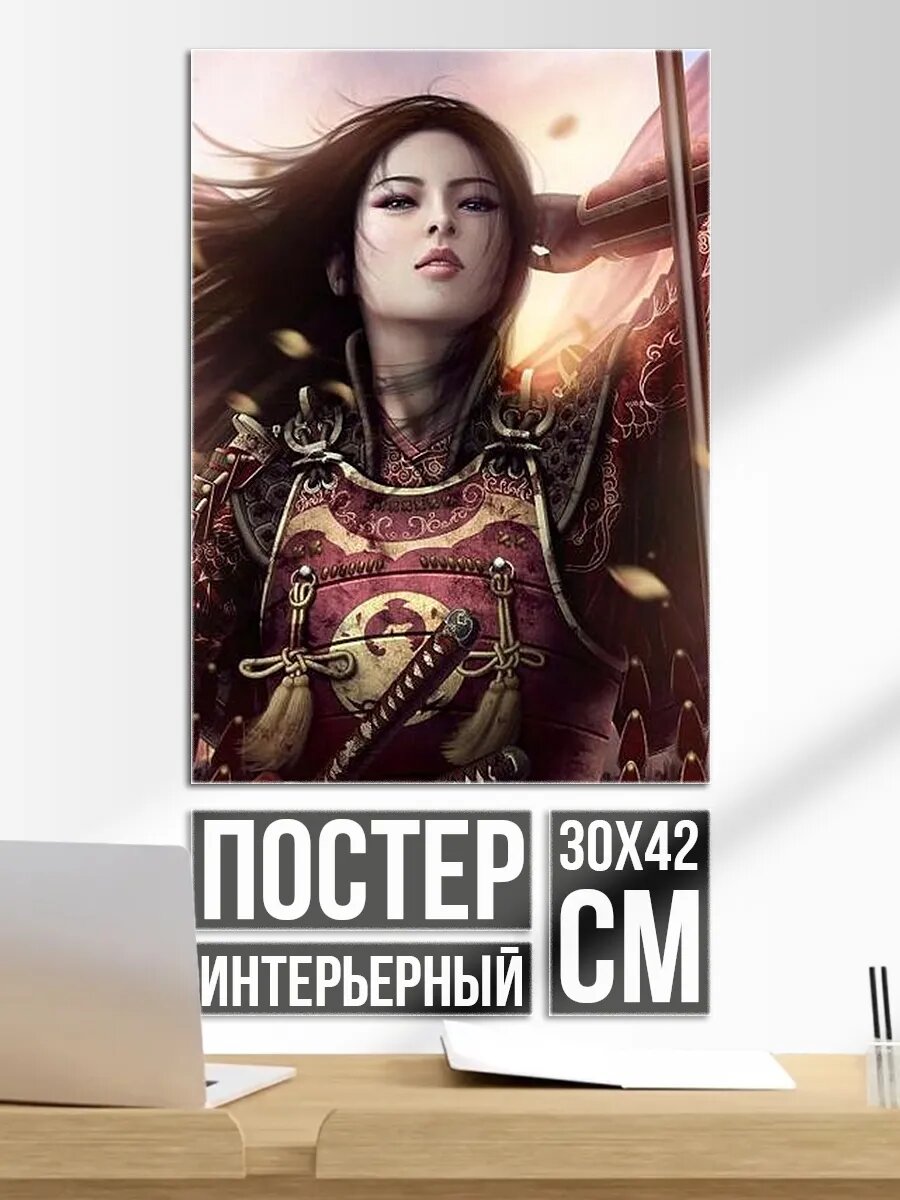 Плакат постер Женщина-самурай