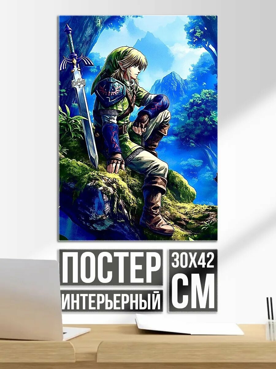 Плакат постер Легенда о Зельде