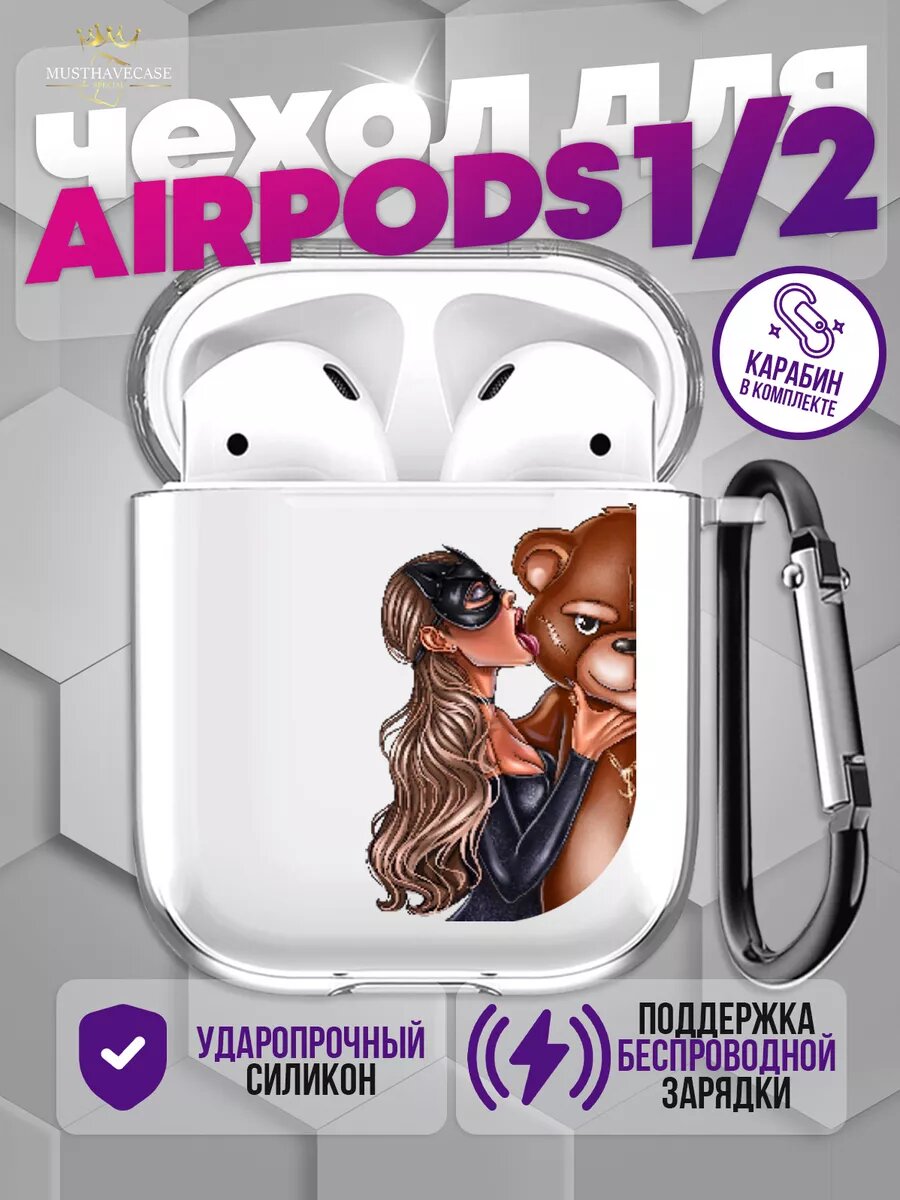 Чехол на AirPods 1/2 с принтом