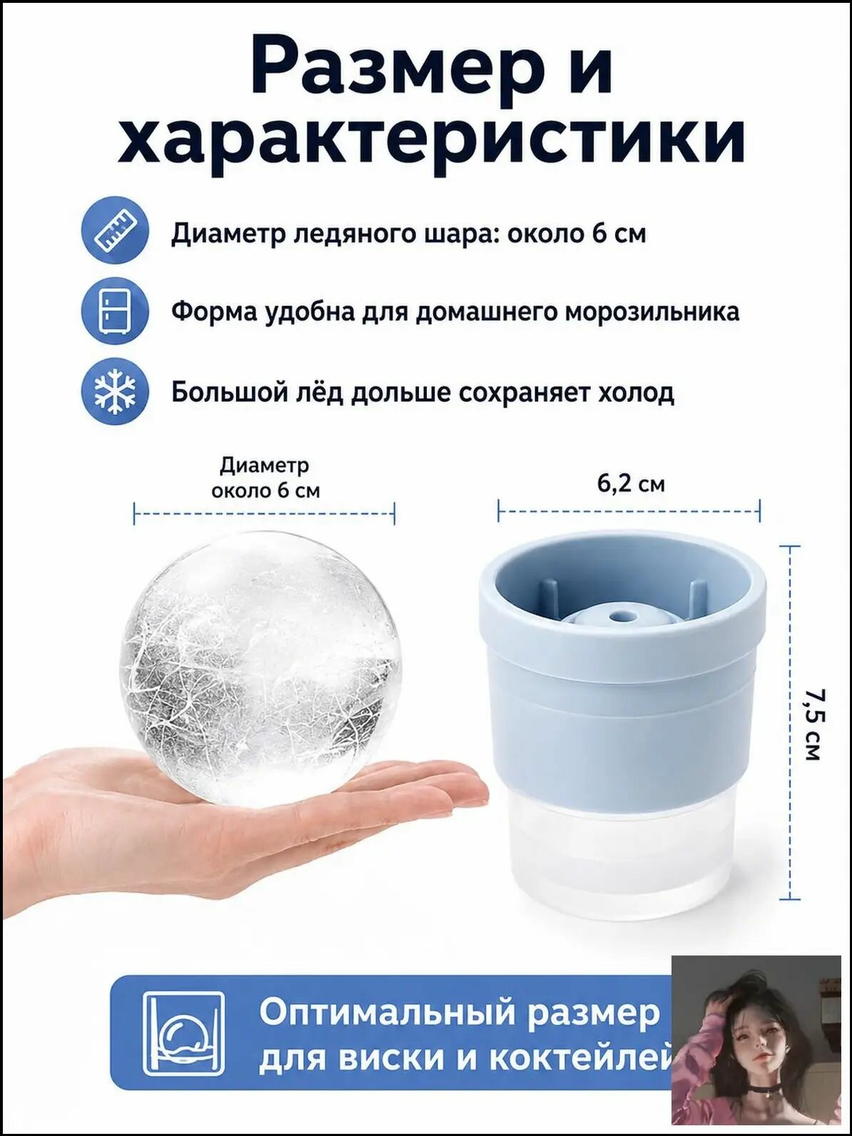 Форма для льда, 6 шт — фото 1
