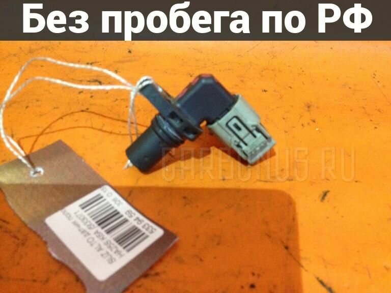 Датчик распредвала с пробегом Suzuki Alto HA25S