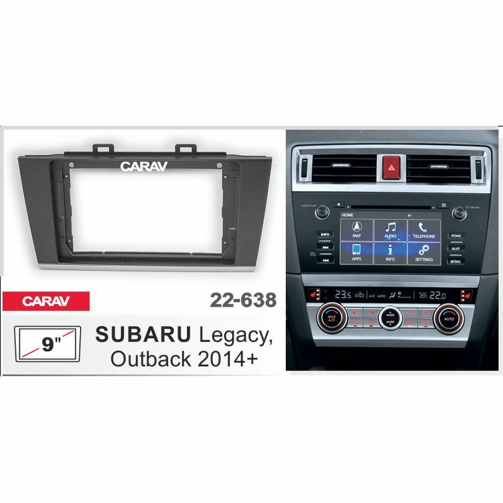 Переходная рамка 9" Android для SUBARU Legacy, Outback 2014+ CARAV 22-638