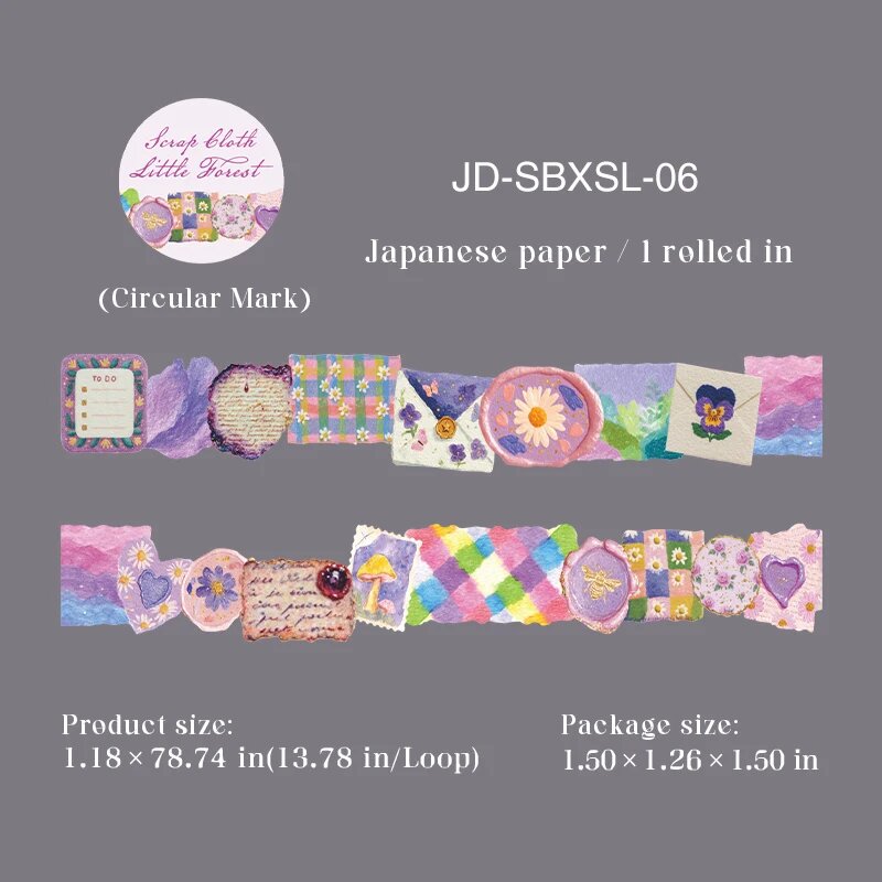 Винтажная клейкая лента Washi Little Forest JD-SBXSL-01 JD-SBXSL-06