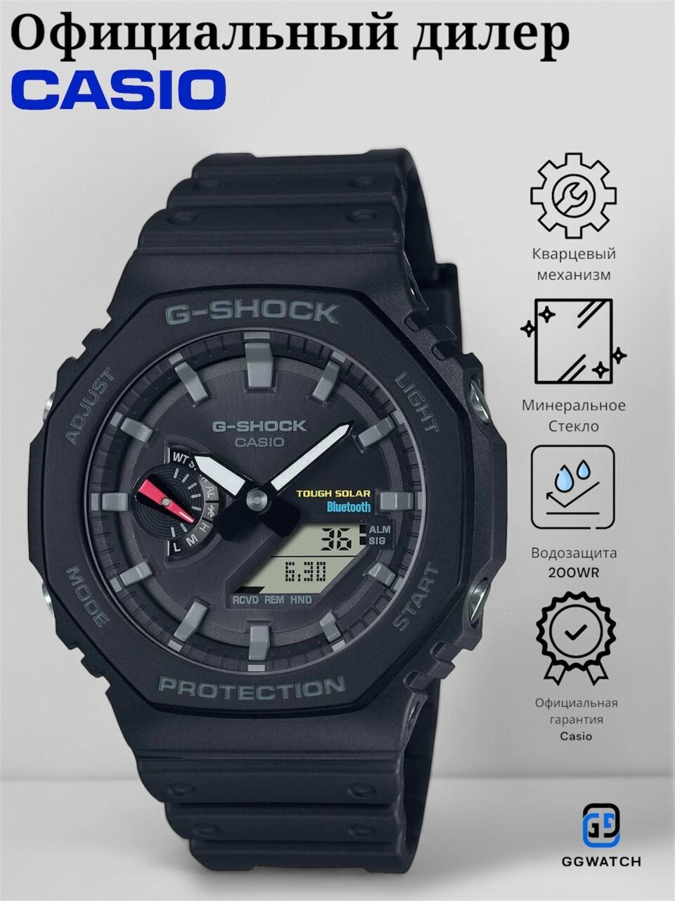  CASIO