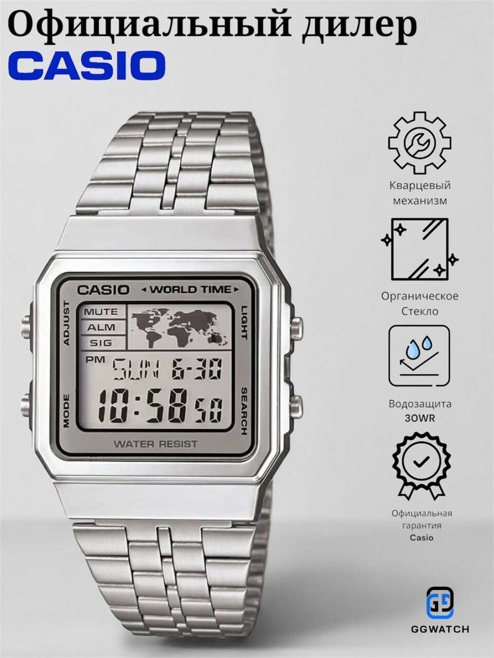  CASIO