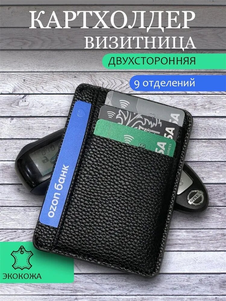 Номерок для гардероба — фото 1