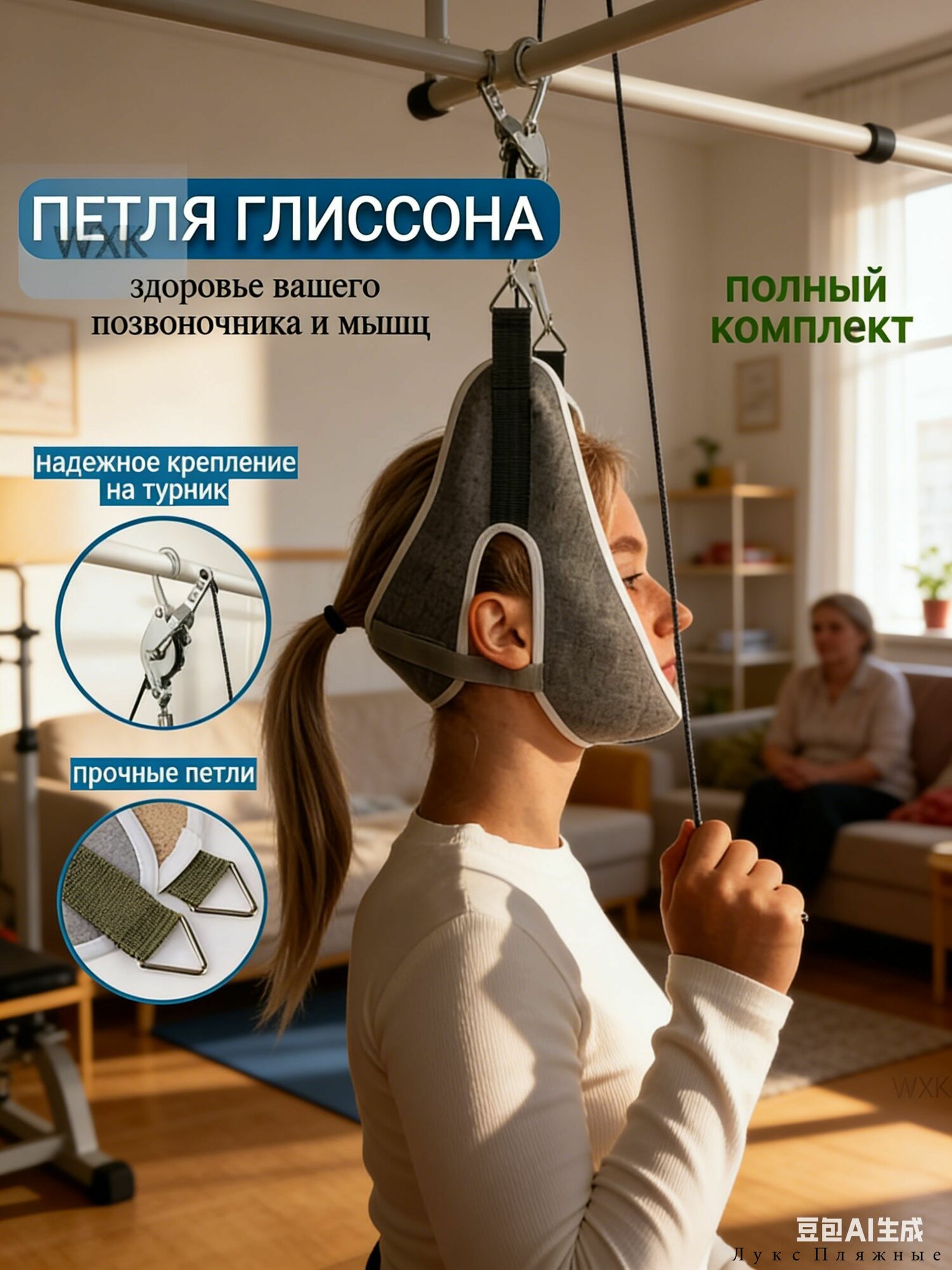 Мини-тренажер mzm-20260501095957644