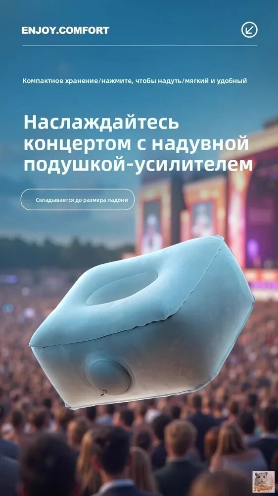 Кресло надувное 37 — фото 1