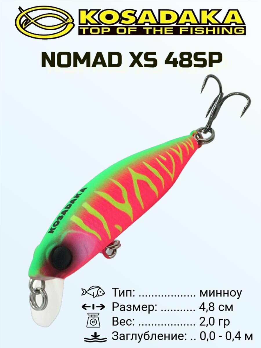 Воблер Kosadaka NOMAD xs 48SP суспенд, 48мм, 2.6г, 0.0-0.4м, цв. ROS
