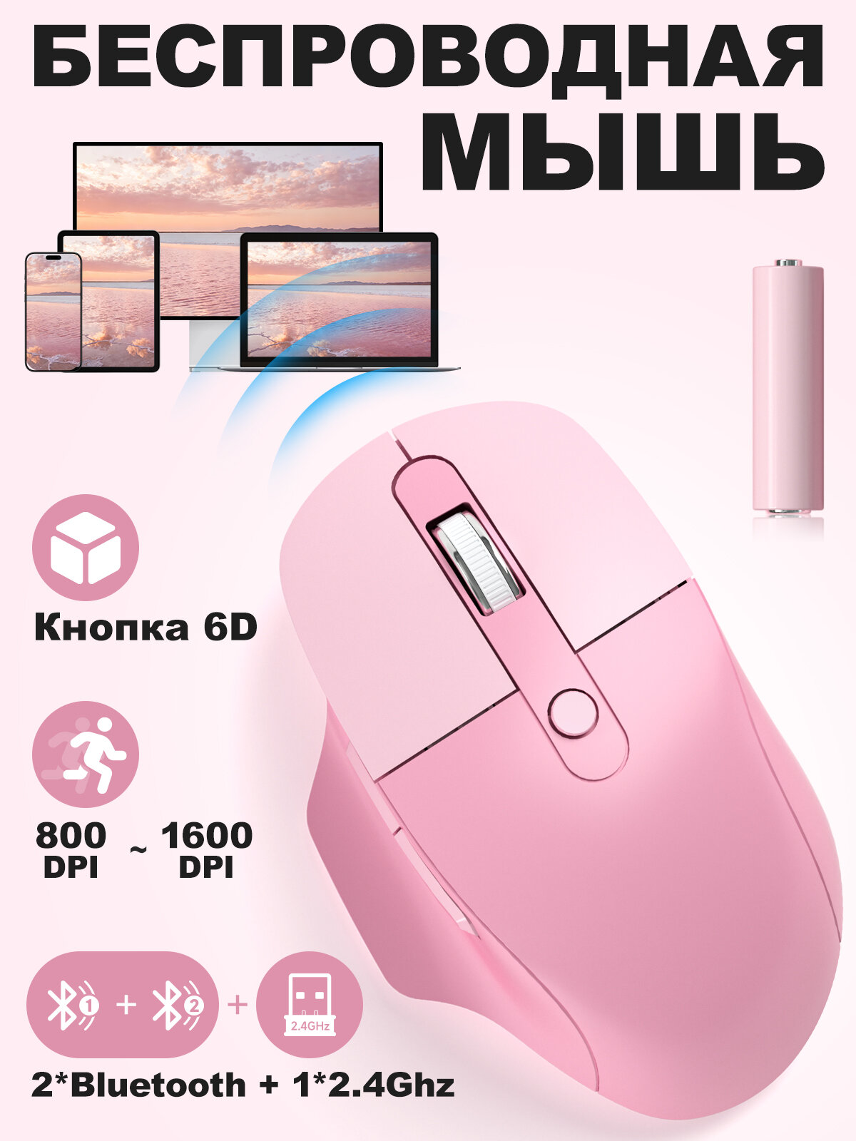 Мышь эргономичная-коричневая