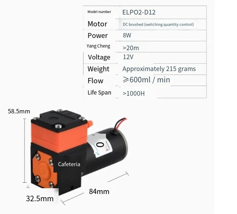 Мембранный насос Kamoer ELP02-D12/ELP02-D24 ELP02-D24 24V