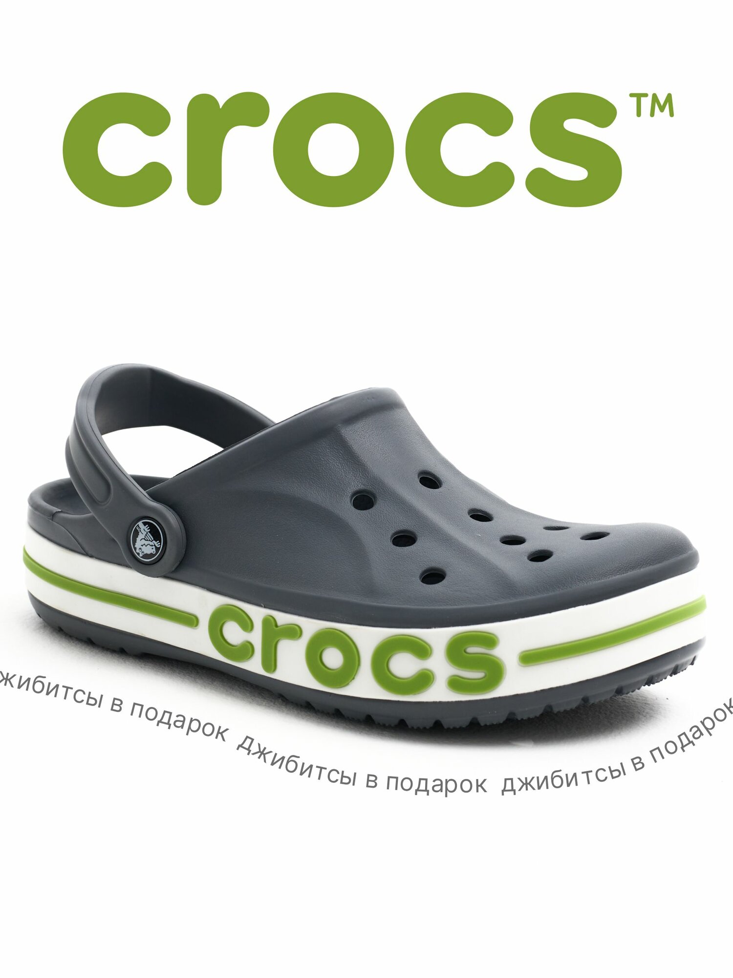 Сабо