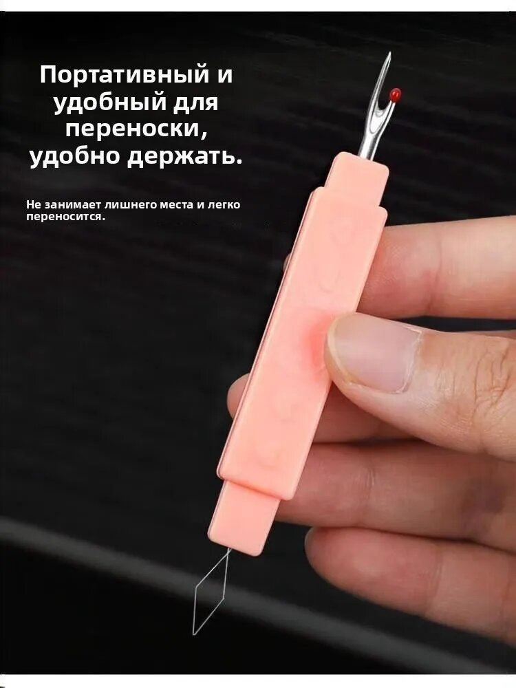 Нитевдеватель — фото 1