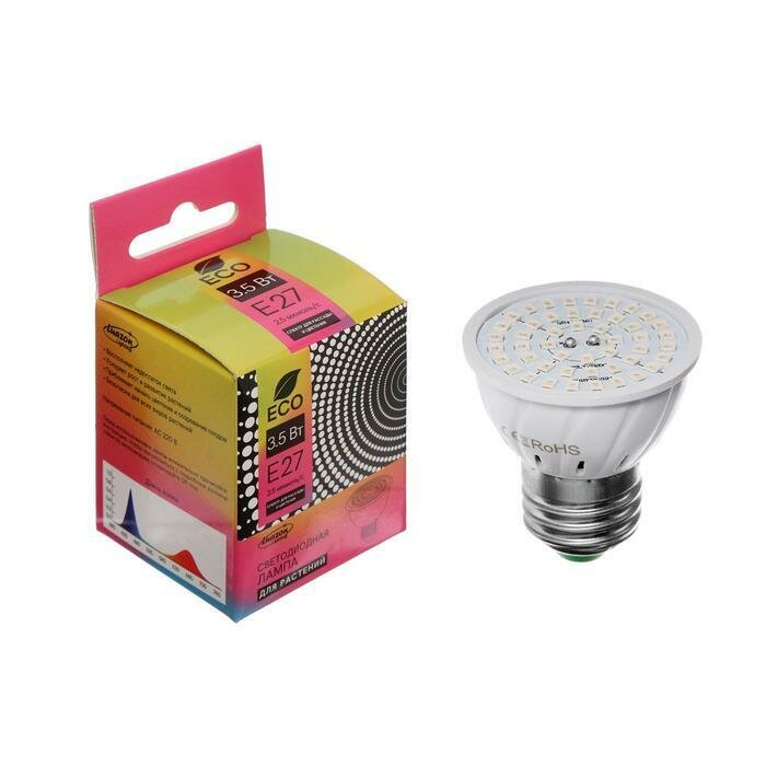 Светодиодная лампа для растений Luazon Lighting, 3,5 Вт, E27, 220В