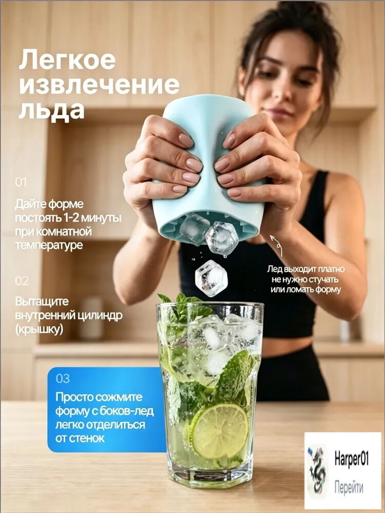 Форма для льда, 1 шт — фото 1