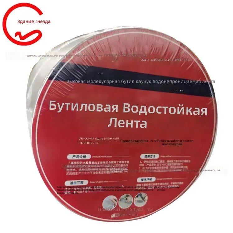 Клейкая лента 50 мм 3 м, 1 шт