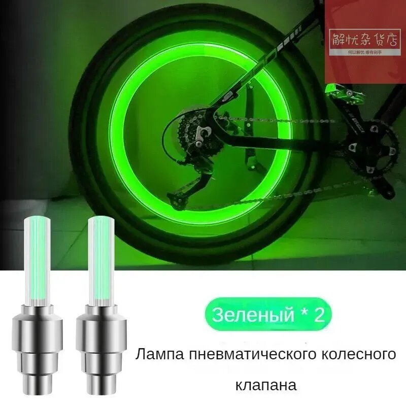 Фонарь для велосипеда