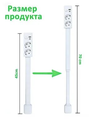 Розетка — фото 1