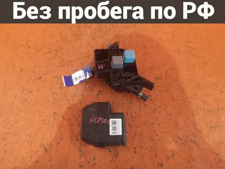 Блок предохранителей с пробегом Toyota Ractis NCP100