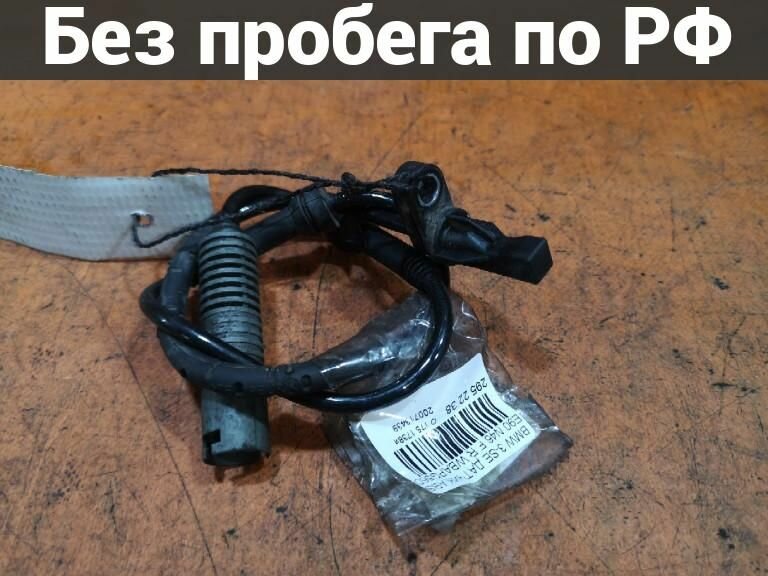 Датчик ABS Право / Перед с пробегом Bmw 3-series E90-PG56