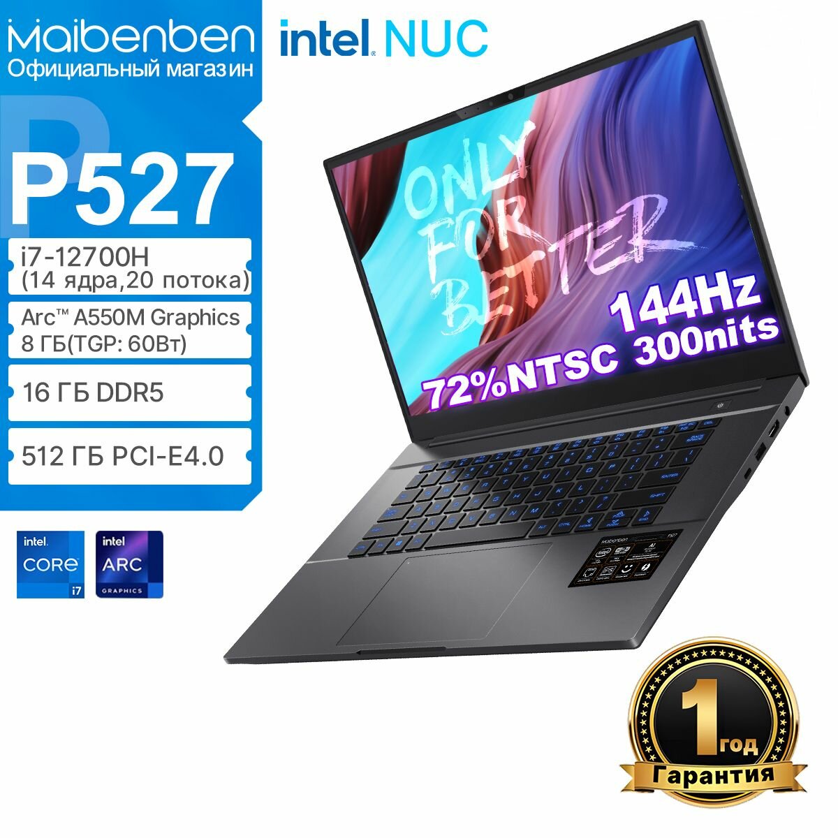 MAIBENBEN P527 Intel Arc A550M Graphics(8GB) FHD IPS 144Hz 72% NTSC Игровой ноутбук 15.6", Intel Core i7-12700H, RAM 16 ГБ, SSD 512 ГБ, Intel Arc A550M (8 Гб), Linux, черно-серый, Русская раскладка