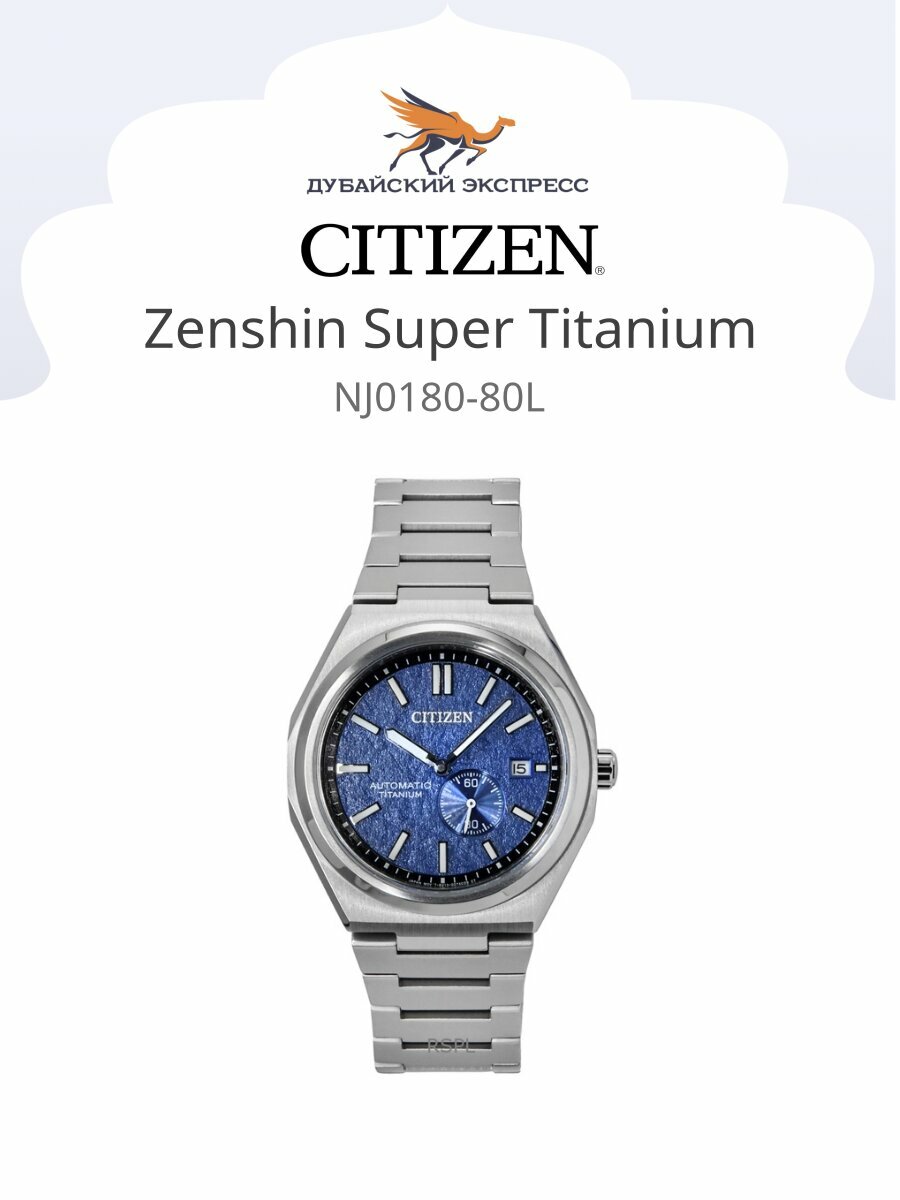  CITIZEN