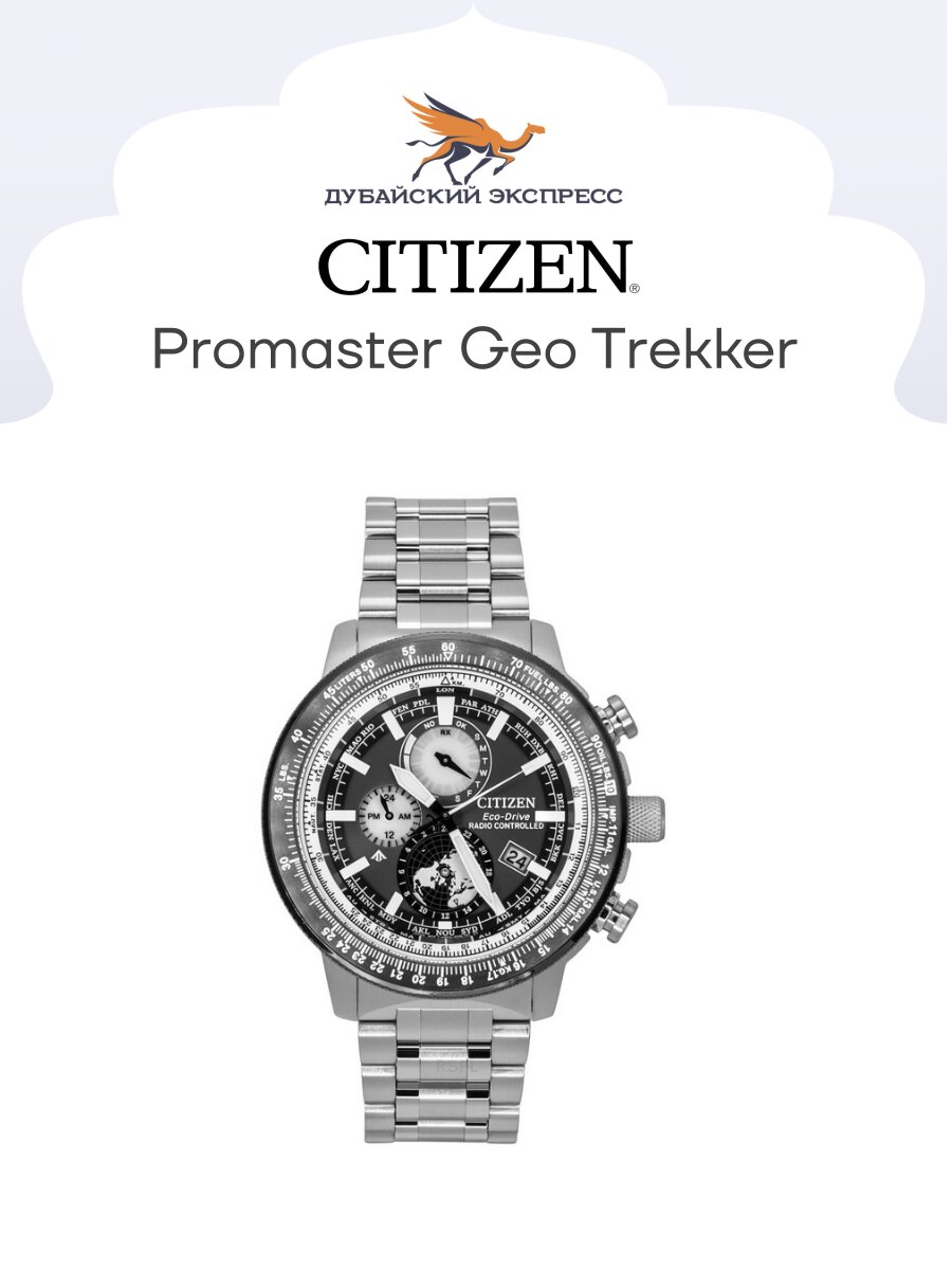 CITIZEN