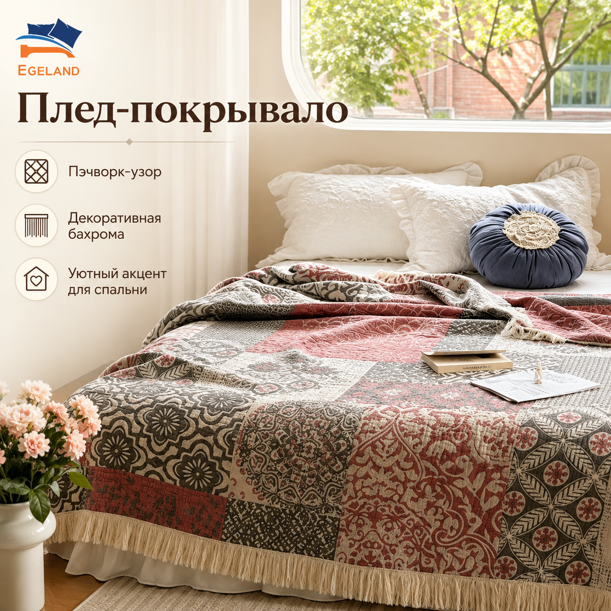 Покрывало на кровать 200х230 плед на диван хлопок 100% Муслиновое одеяло летнее