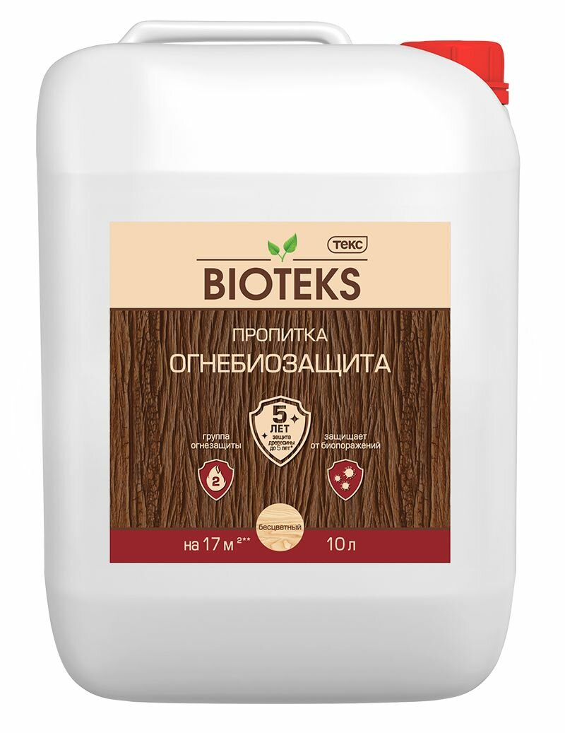 Пропитка Текс Огнебиозащита BIOTEKS, бесцветный, 10л, для защиты древесины от огня и био-разрушений