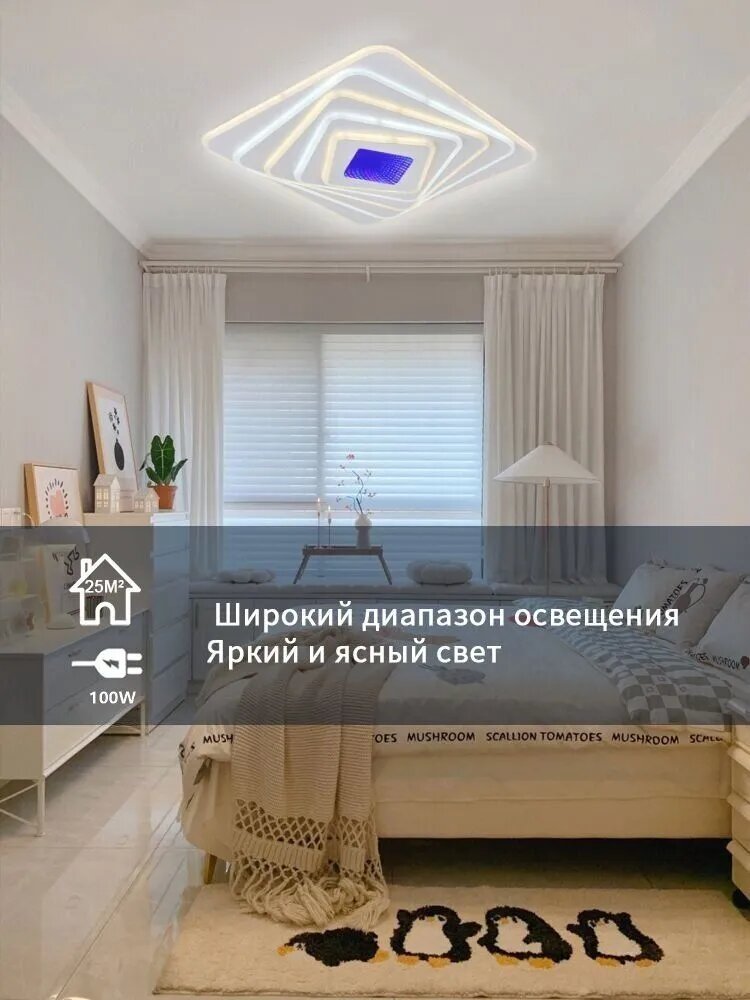 Люстра, LED, 100 Вт — фото 1
