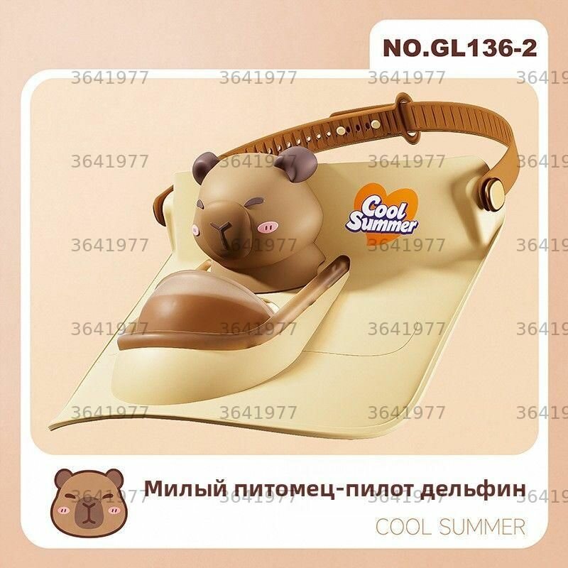 Вентилятор _светло-коричневый- --120, светло-коричневый