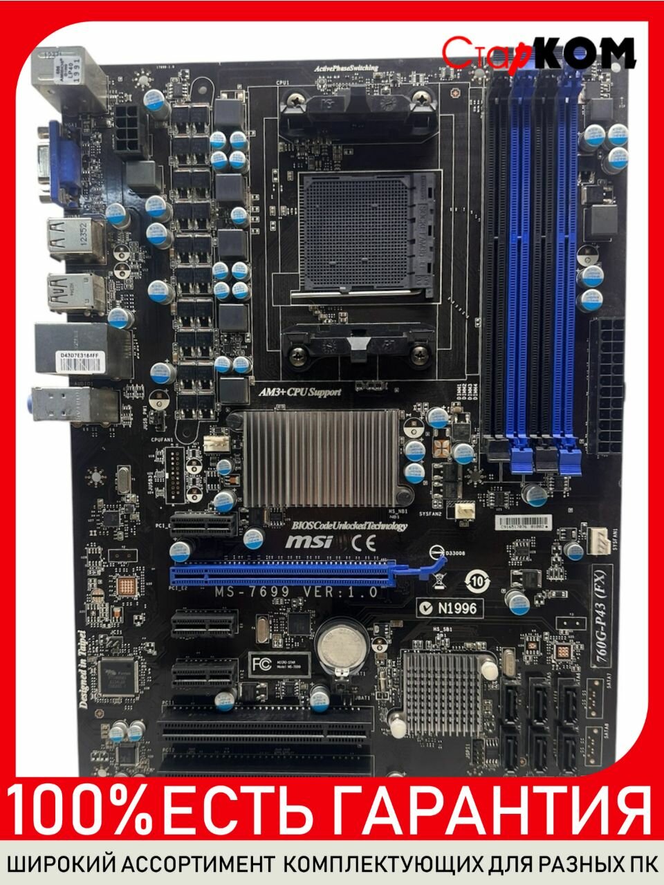 Материнская плата MSI 760G-P43 (FX) AM3+