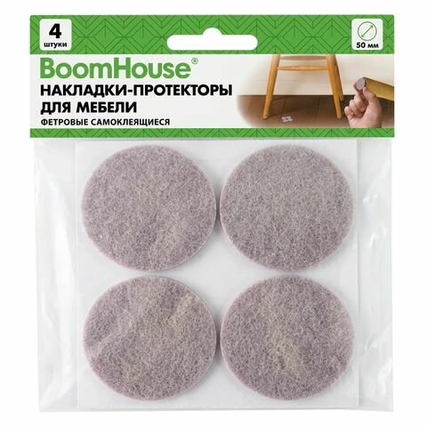 24 шт. Накладки-протекторы для мебели фетровые самоклеящиеся, d 50 мм, бежевые, комплект 4 шт, BOOMHOUSE (бумхаус), 701826