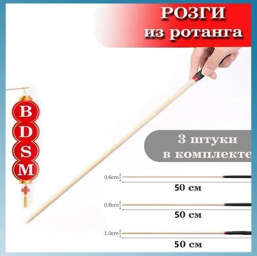 Стек БДСМ