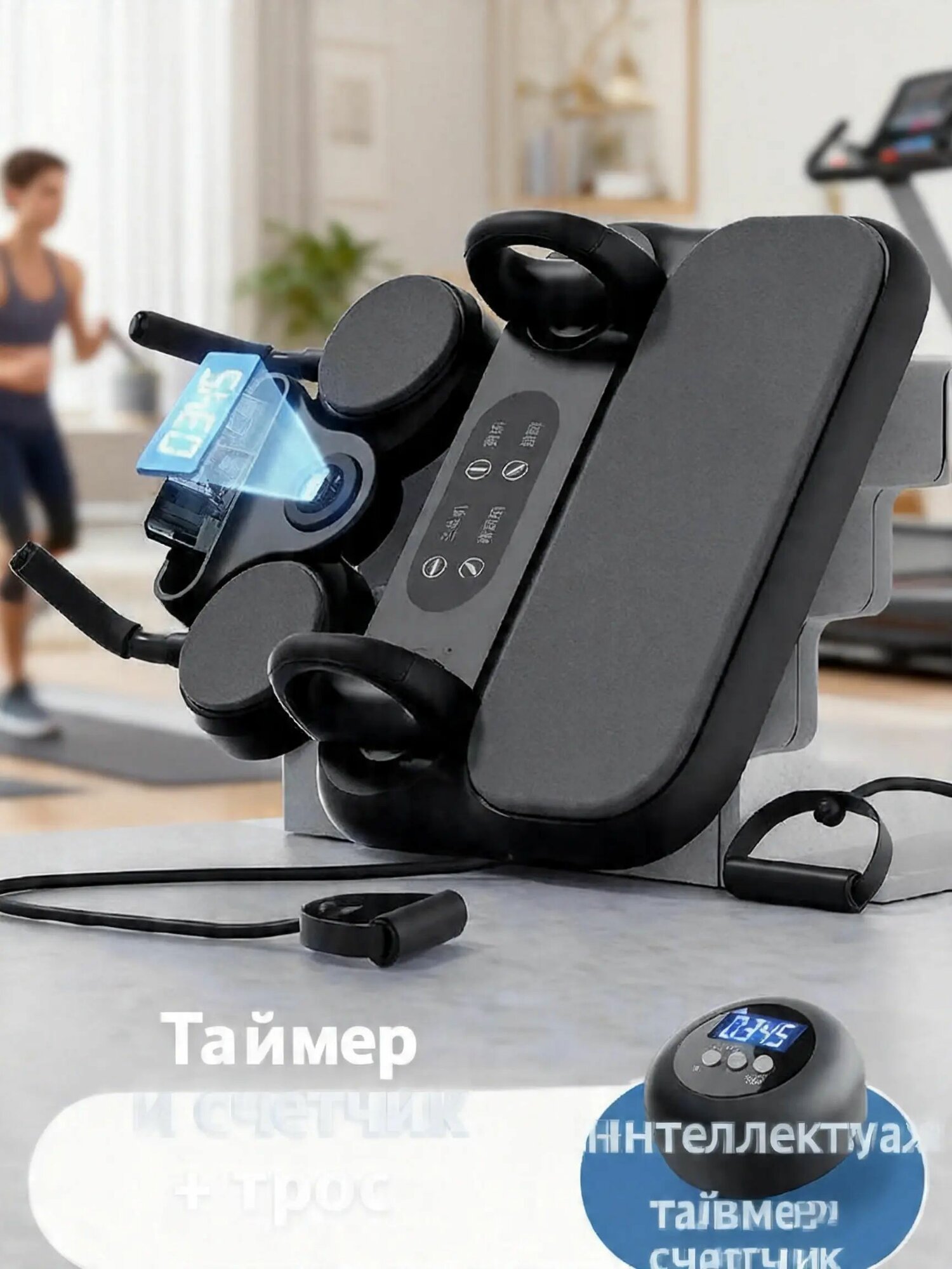 Универсальный фитнес-снаряд с шестью режимами тренировок.