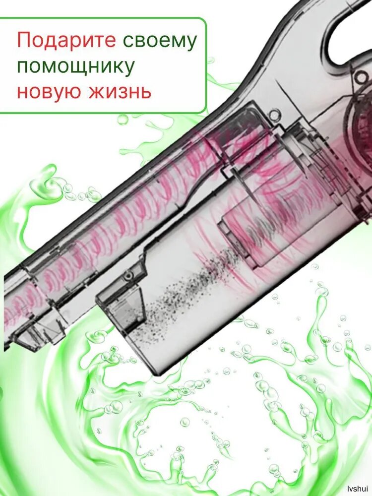 Аксессуар для пылесоса — фото 1
