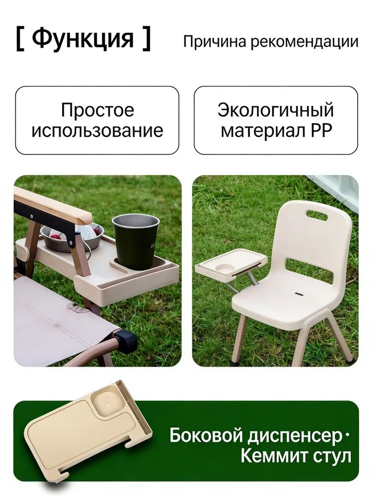 Кресло для рыбалки — фото 1
