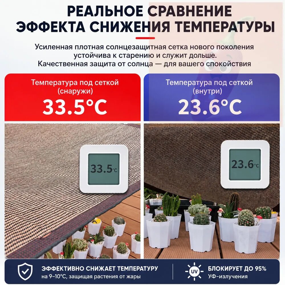 Секция забора — фото 1